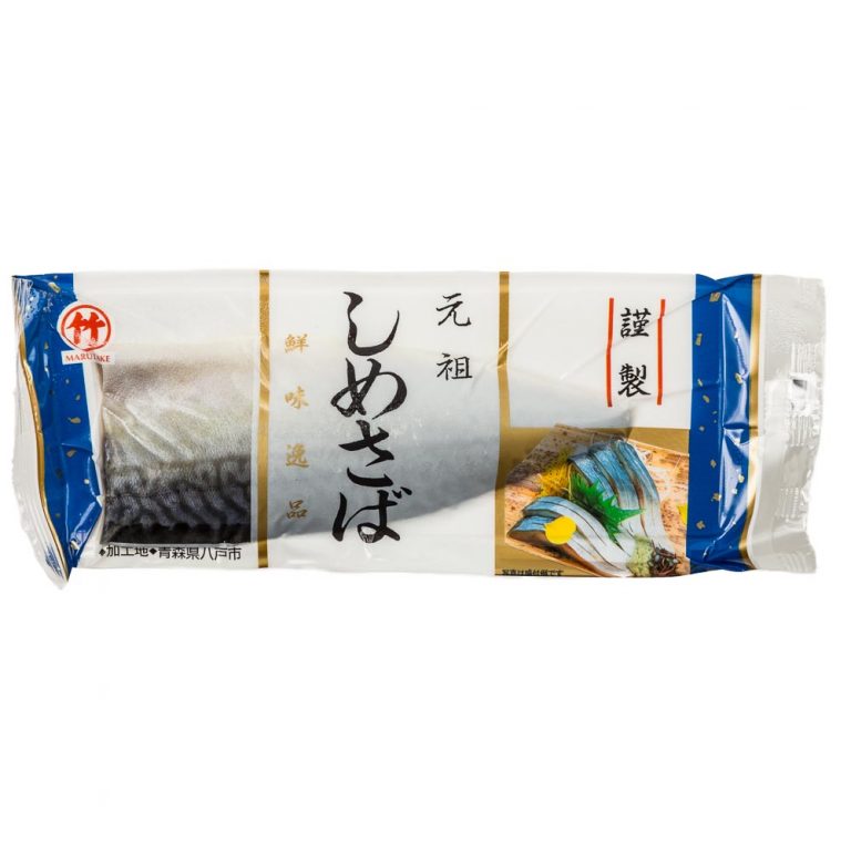 Onsui Hamachi Loin - Ozawa Canada