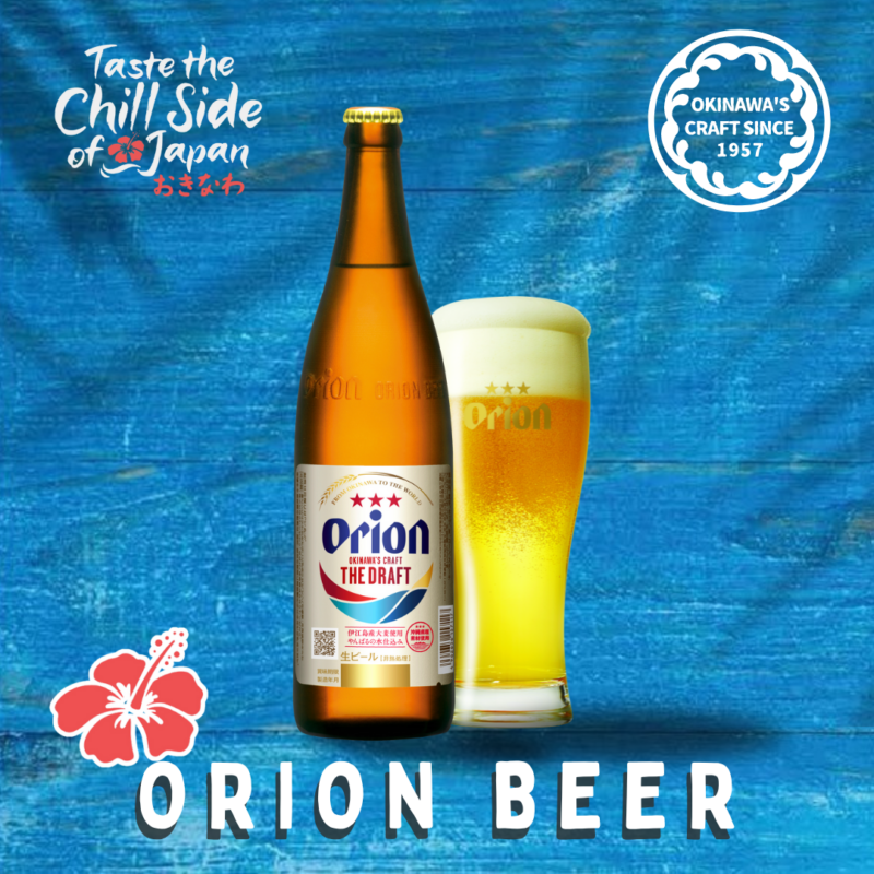 Orion "The Draft" - Now Available - Ozawa Canada